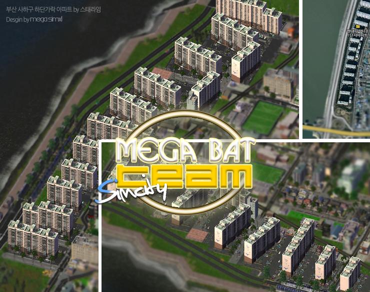 シムシティ4：実在建築Mod（Bat）：セプティミウス・セウェルスの凱旋門、ウィントフックのキリスト教ルーテル教会、釜山の高層住宅: CAPG -Cauda Assisted Playing ...