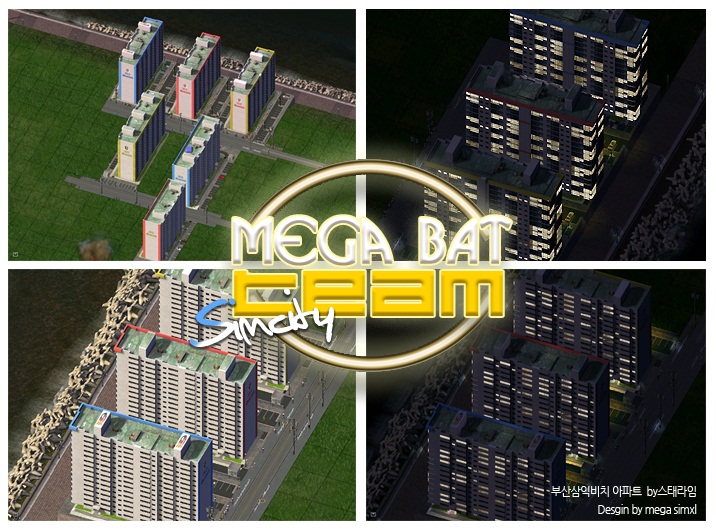 シムシティ4：実在建築Mod（Bat）：聖アンドリーイ教会、タイムズスクエアのアメリカ軍徴兵事務所、釜山の高層ビル: CAPG -Cauda Assisted Playing Games-
